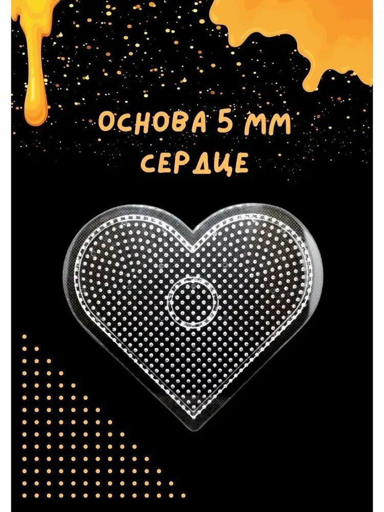 Аксессуары для термомозаики в наборе