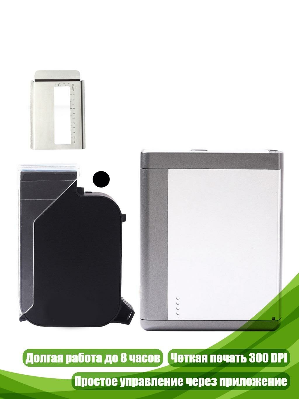 Беспроводной пищевой принтер для десертов, Черный