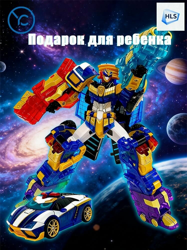 Метал Кард Бот. Небесный охотник 20см S2.