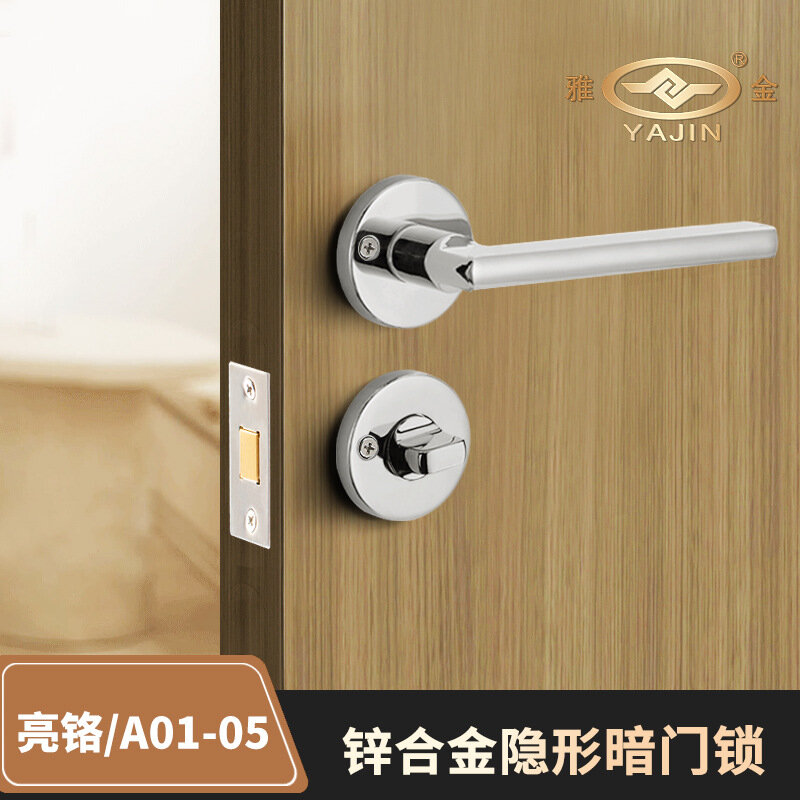 Односторонний невидимый дверной замок из цинкового сплава, скрытый дверной замок для деревянных дверей, внутренний замок для спальни, разделенный однолезвийный механический бесшумный замок