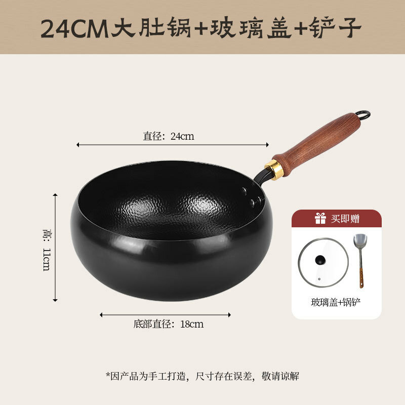 Традиционная ручная работа, чугунная сковорода с чеканкой, для домашнего использования, без покрытия, мини-сковорода для одного человека, готовая к готовке