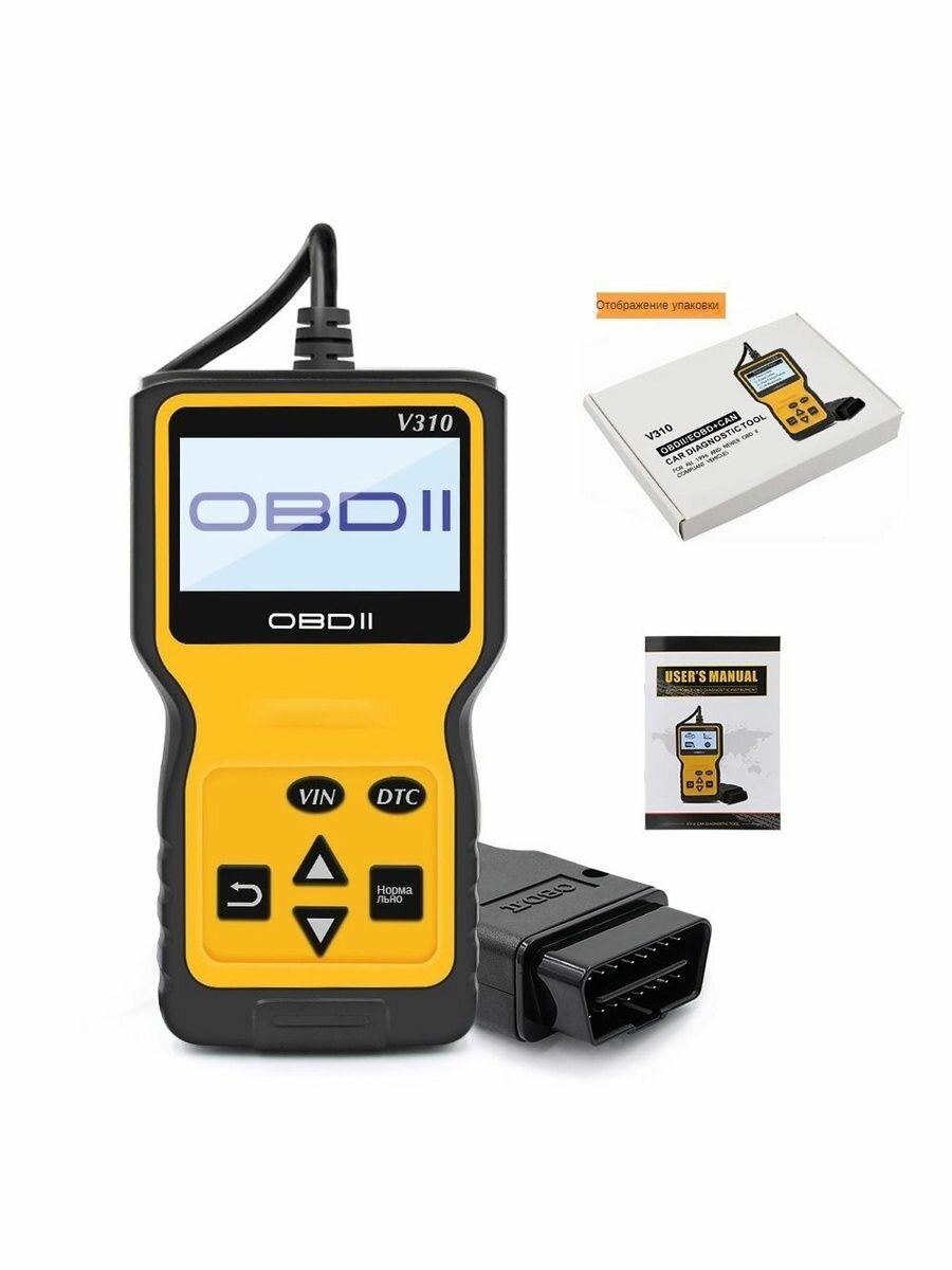 Автосканер для диагностики автомобиля Rokodil ScanX Pro OBD2, диагностический сканер, мультимарочный