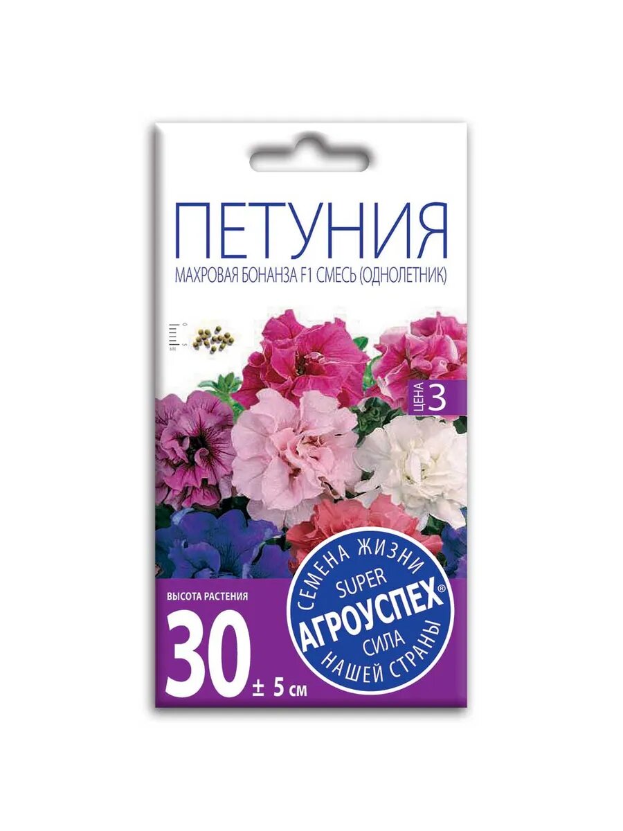 Петуния Бонанза F1 10шт