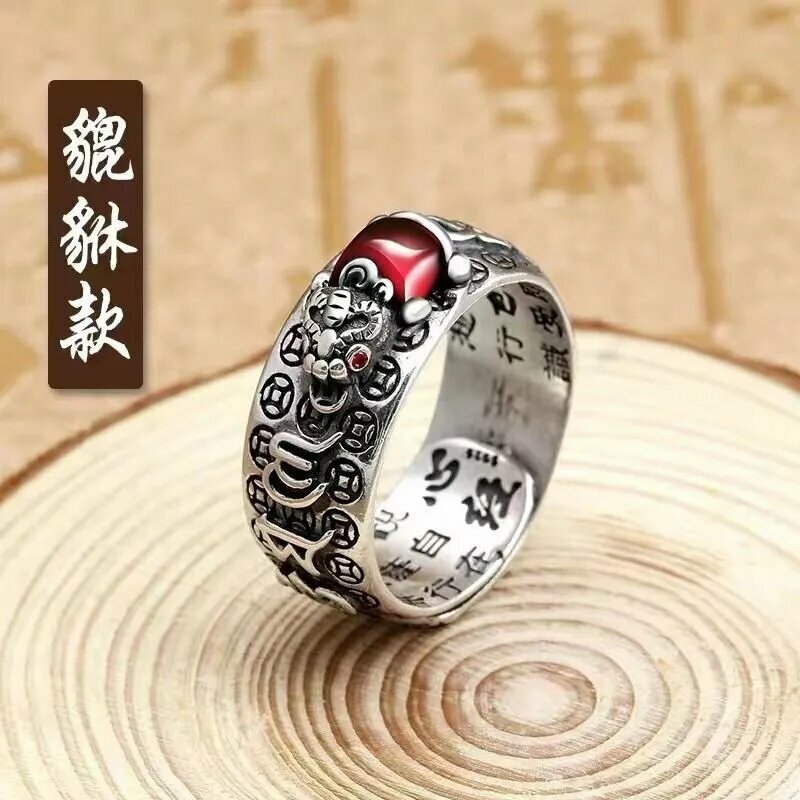 KNOW EASY-Кольцо - оберег "Ваджра" регулируемое