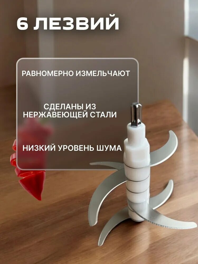 Измельчитель — фото 1
