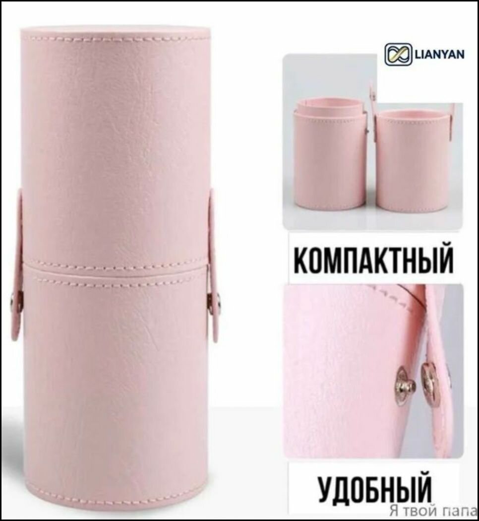 GEALFIS Чехол для кистей макияжа с разделителями, тубус для макияжных кистей, органайзер косметички, водонепроницаемый чехол для визажиста