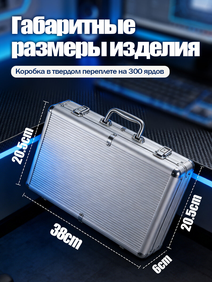 Металлический кейс, 38 х 21 х 6.5 см, серебристый