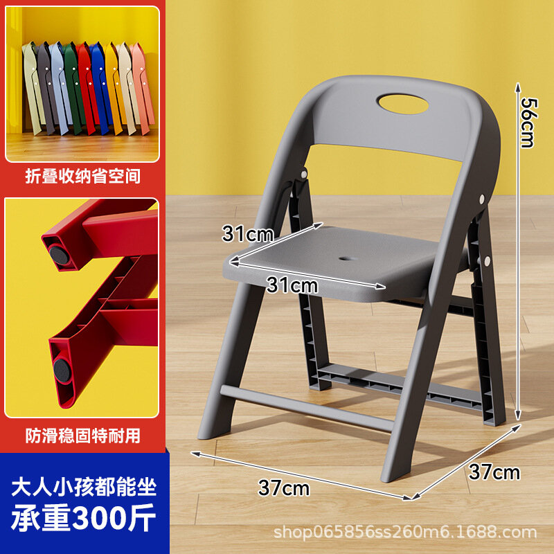 Стул с откидной спинкой, небольшая скамейка, домашний низкий табурет, детский нескользящий табурет, утолщённый табурет для переобувания в гостиной, стул для детского сада.