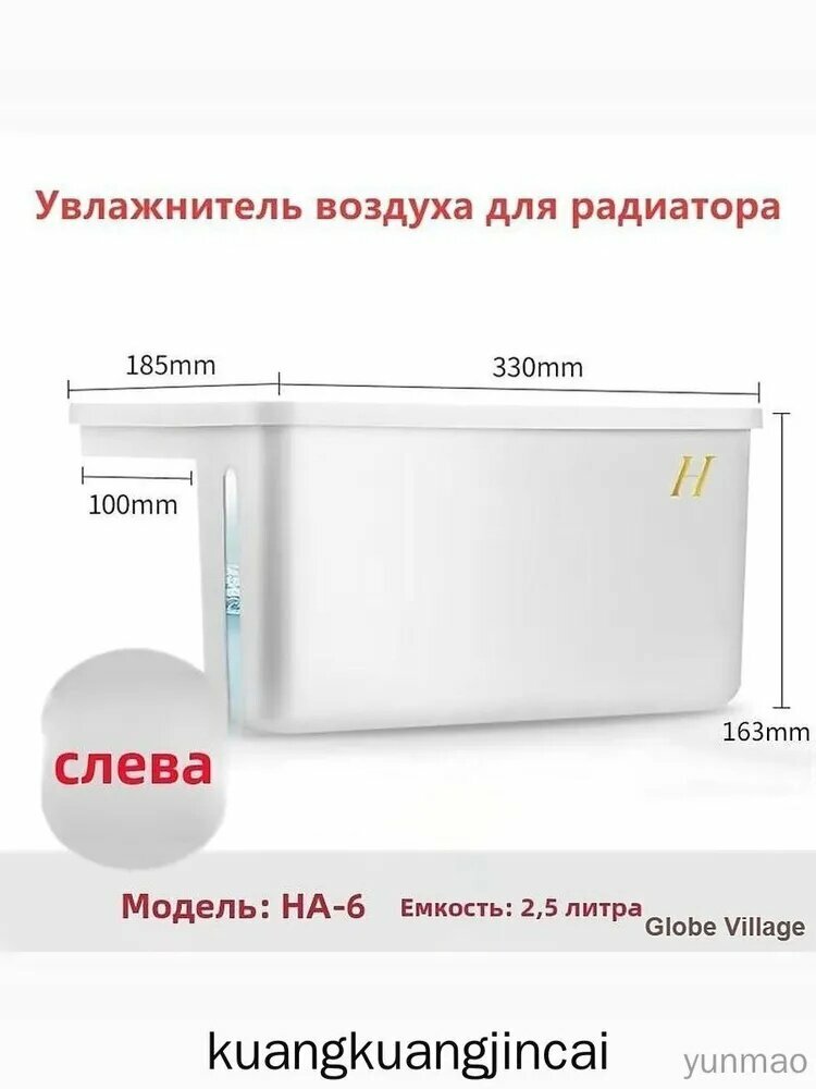 Увлажнитель воздуха mzm-20251223081518343, слоновая кость