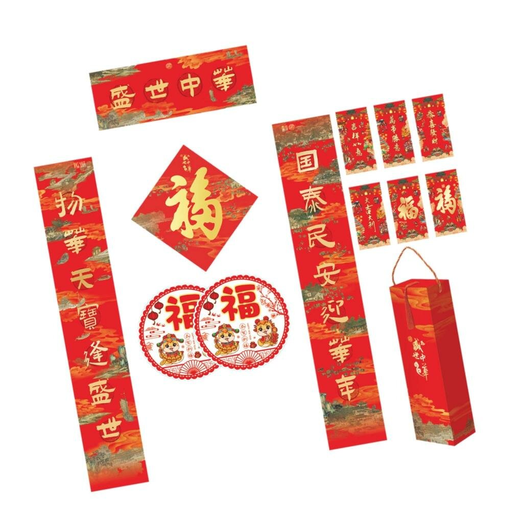 Змеиные новогодние открытки 2025, - 2562 процветающий Подбородок