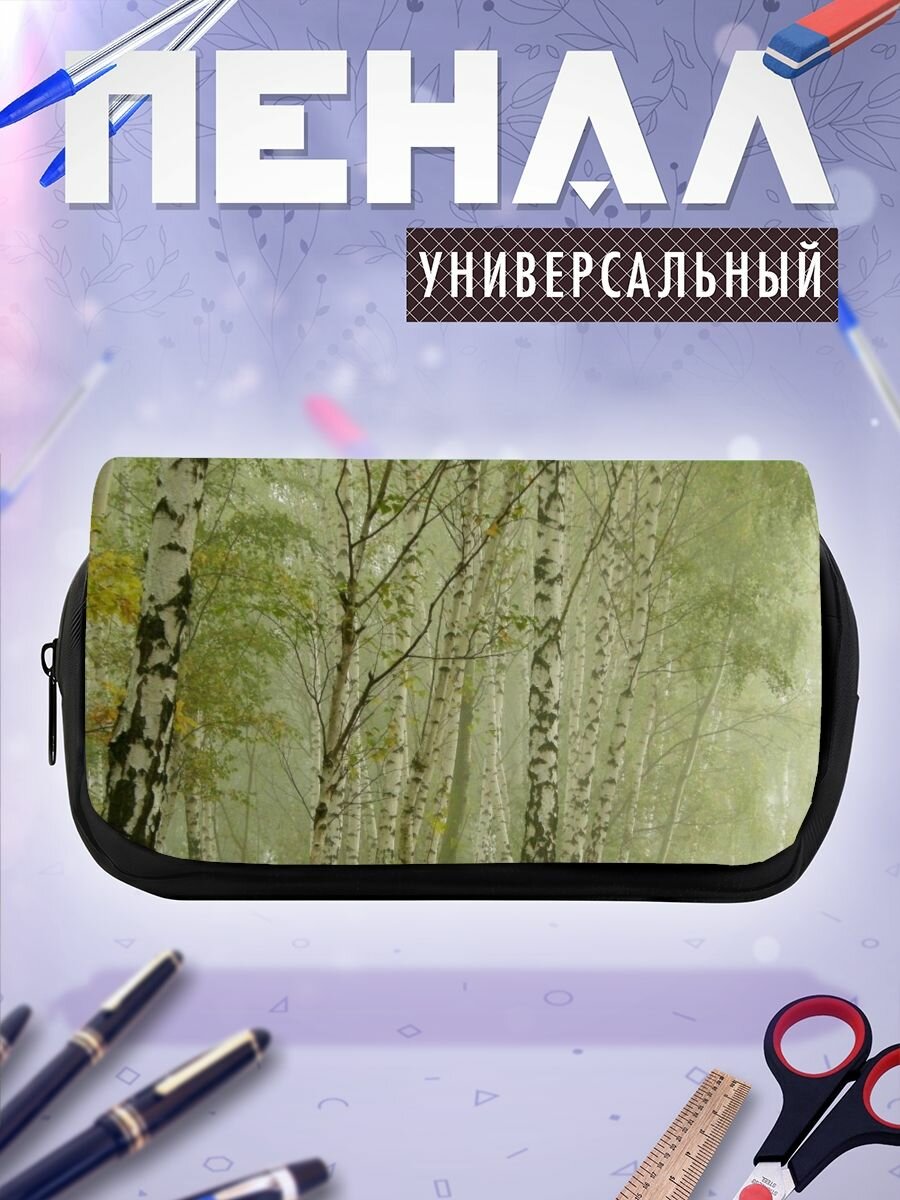 Школьный пенал дерево лес