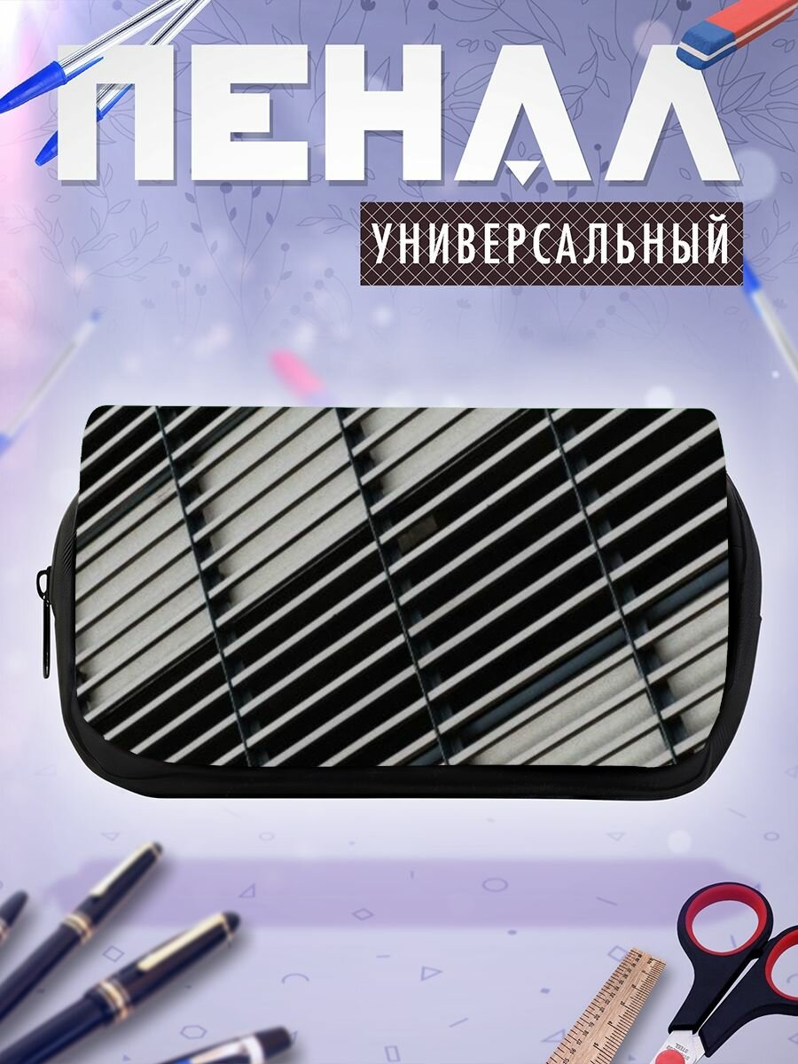 Школьный пенал черный и белый линия