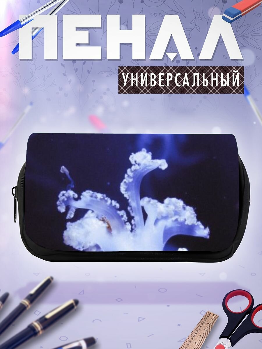 Школьный пенал синий Медуза