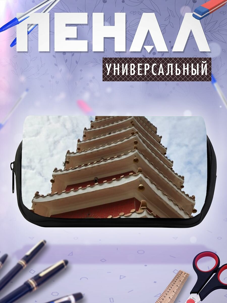 Школьный пенал китайская архитектура китайский язык