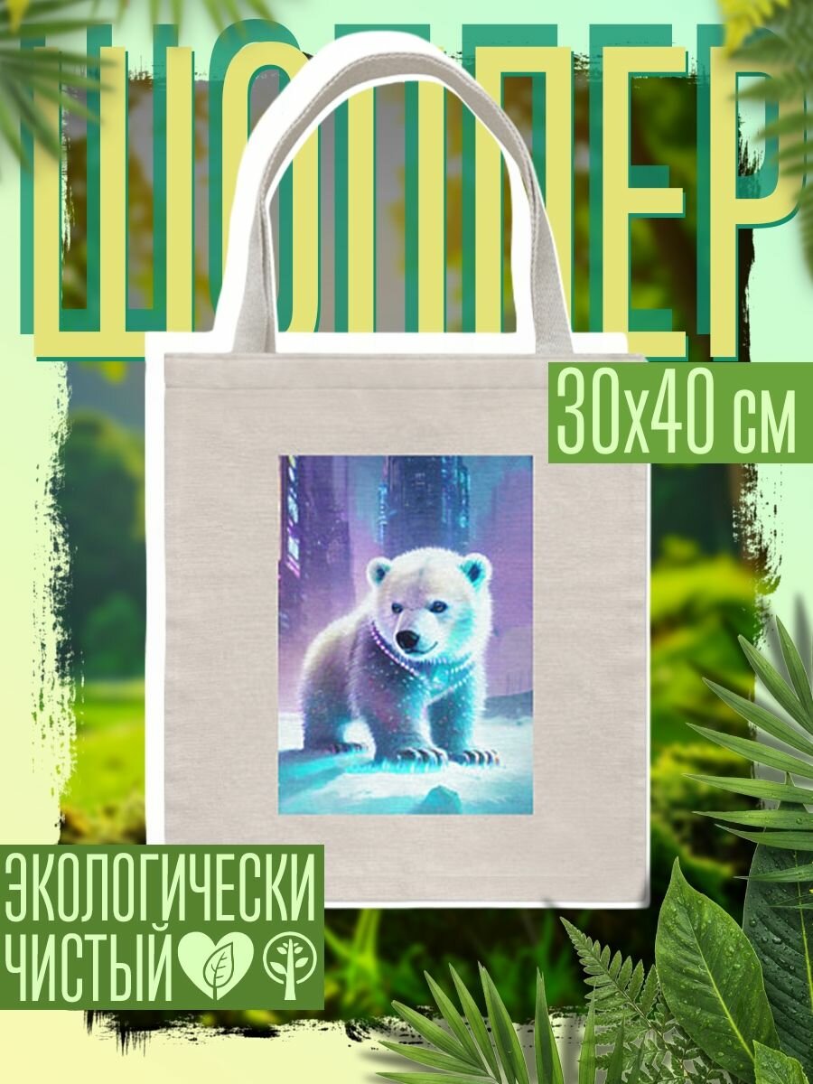 Сумка шоппер
