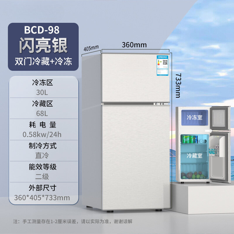 Мини-холодильник SAST, маленький бытовой холодильник для общежития, автомобильный холодильник, мини-холодильник для студентов, маленький морозильник, охлаждаемый морозильник 20 л