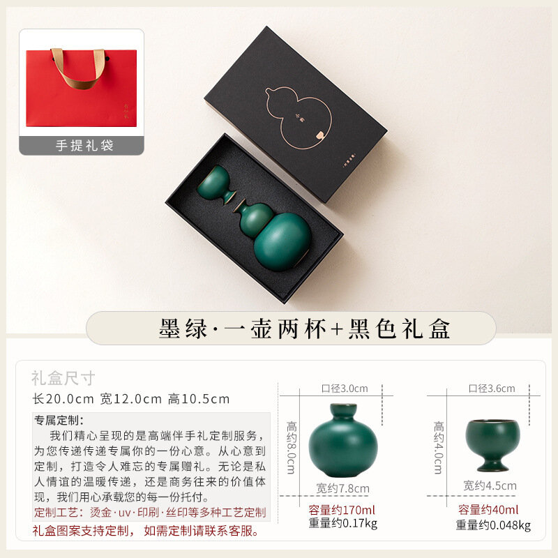 Набор высококачественного вина для домашнего использования, подарок, саке, рисовое вино, разделитель для вина, креативный кувшин для вина, винный бокал, полный набор