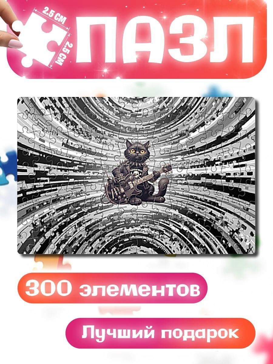 Пазлы для детей и взрослых Чёрный кот играет на гитаре - нейроарт
