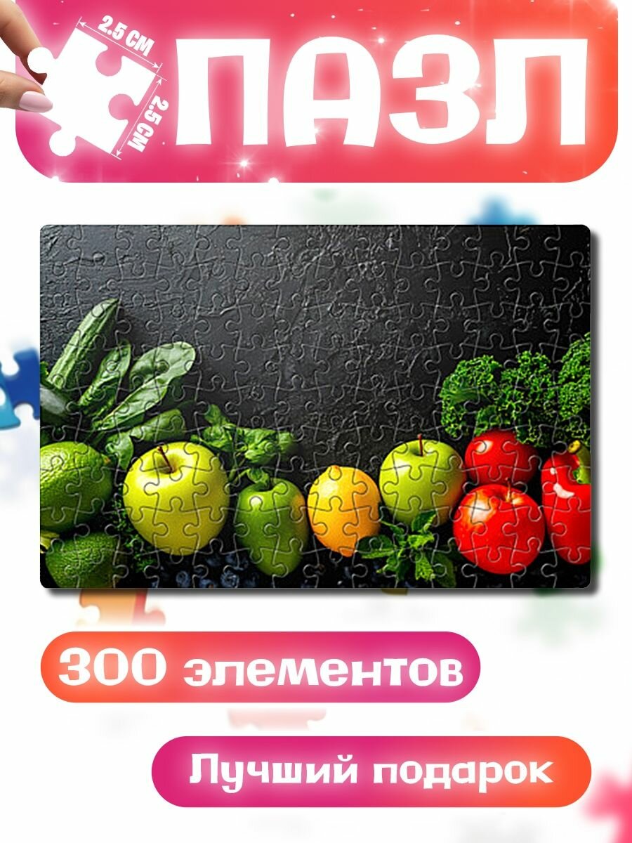 Пазлы для детей и взрослых Здоровое питание на черном