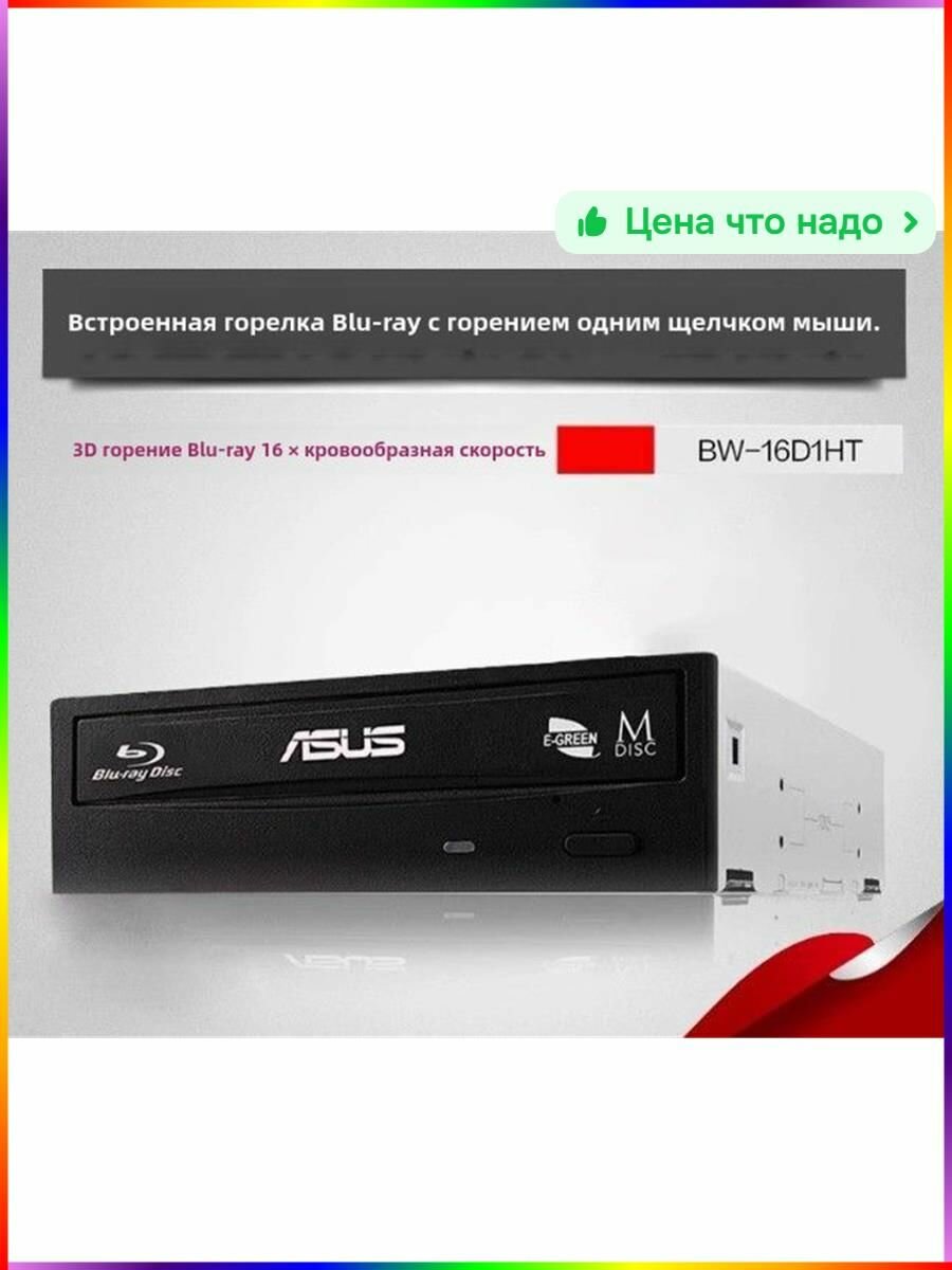 Высококачественный Blu-ray-плеер для домашнего кинотеатра-бренд