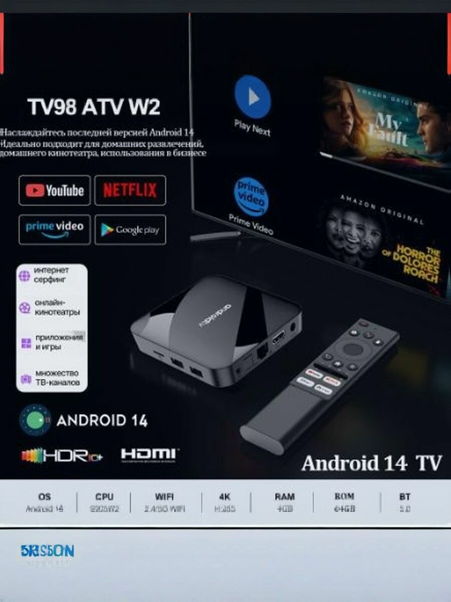 TV98S905W2 (4 ГБ + 32 ГБ) телеприставка Android foreign trade TV box голосовой пульт дистанционного управления SMART TV box