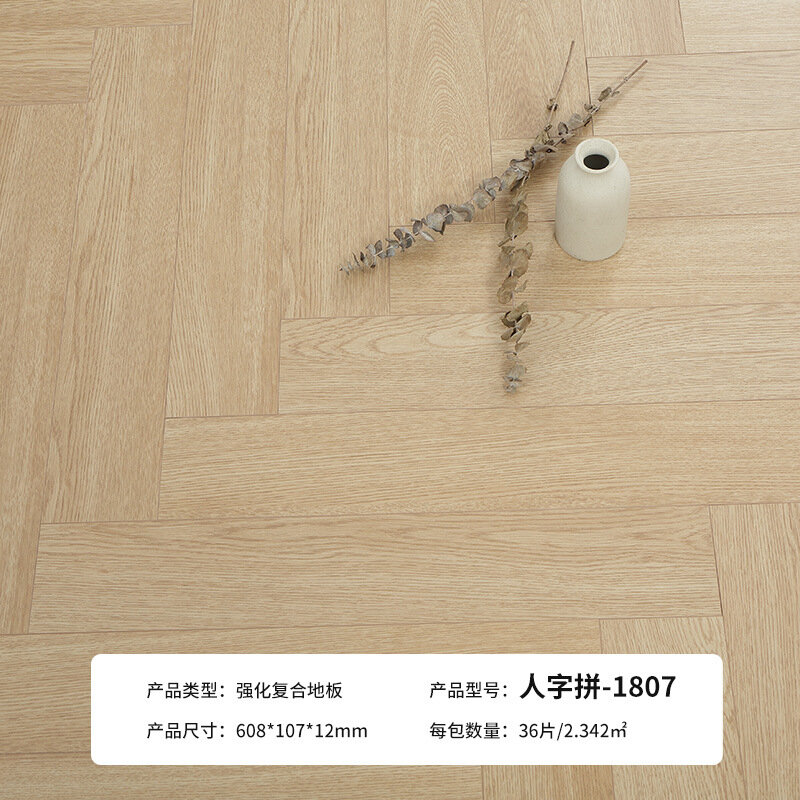 12 мм инженерная деревянная напольная плитка, художественный елочный узор, серо-желтый дуб, натуральный цвет, кремовый стиль, экологичная система замкового соединения