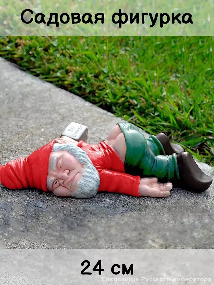 Садовая фигура "Гном", полистоун, декоративная, красная, 24см