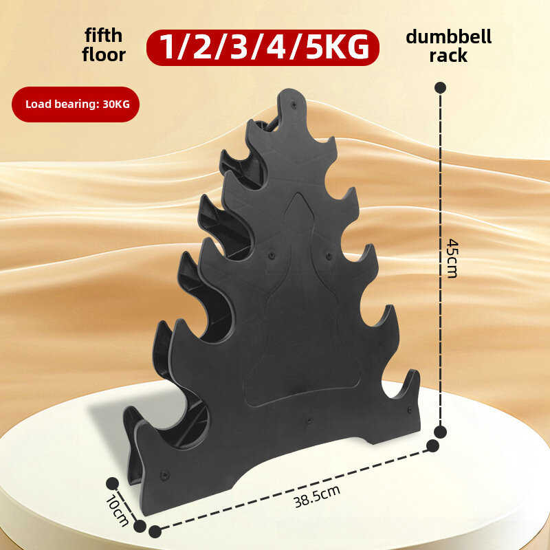 Тумба для гантелей Маленькая стеллаж для гантелей Женский стеллаж для хранения гантелей Мужской тренажер Домашний Детский Шестиугольный Маленький кронштейн для гантелей (Пятиярусный сплошной стеллаж для гантелей)