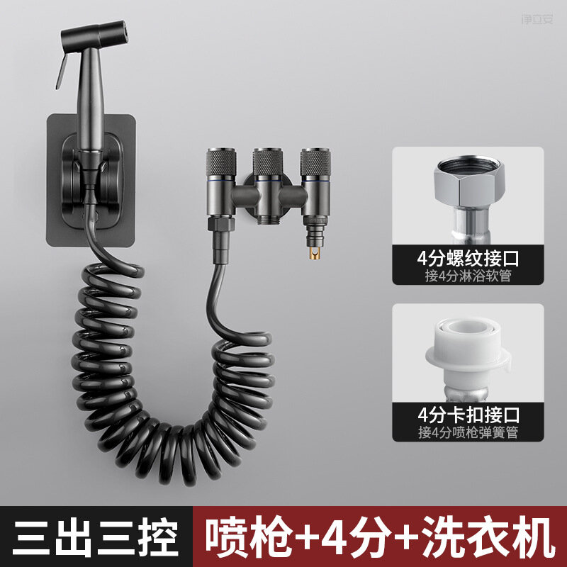 Угловой клапан из цельной меди, один вход и три выхода, кран для стиральной машины, автоматическое остановление воды, соединитель один-к-трем, многофункциональный, трехконтрольный, четырехходовой