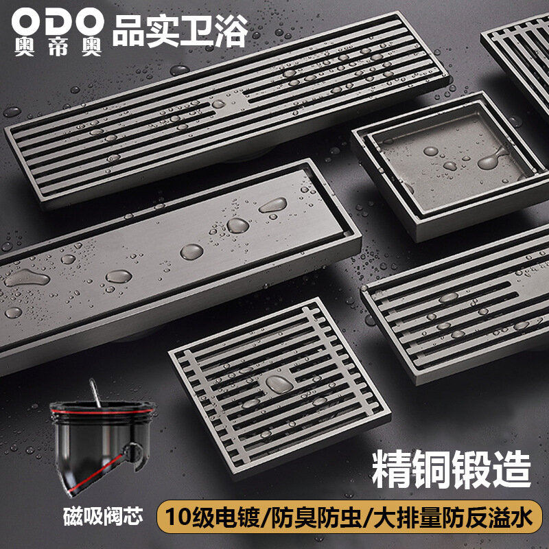 Слив для ванной из цельной меди, защищающий от запаха, большой поток, серый, с невидимым сливом для стиральной машины