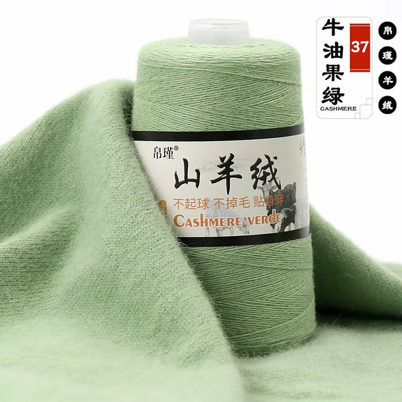 Шелковый брокат, машинная ткань, кашемировая пряжа, ручная вязка, двойная нить, тонкая пряжа, шерстяная пряжа, ручная работа, пряжа для шарфа, тонкая пряжа, машинная ткань