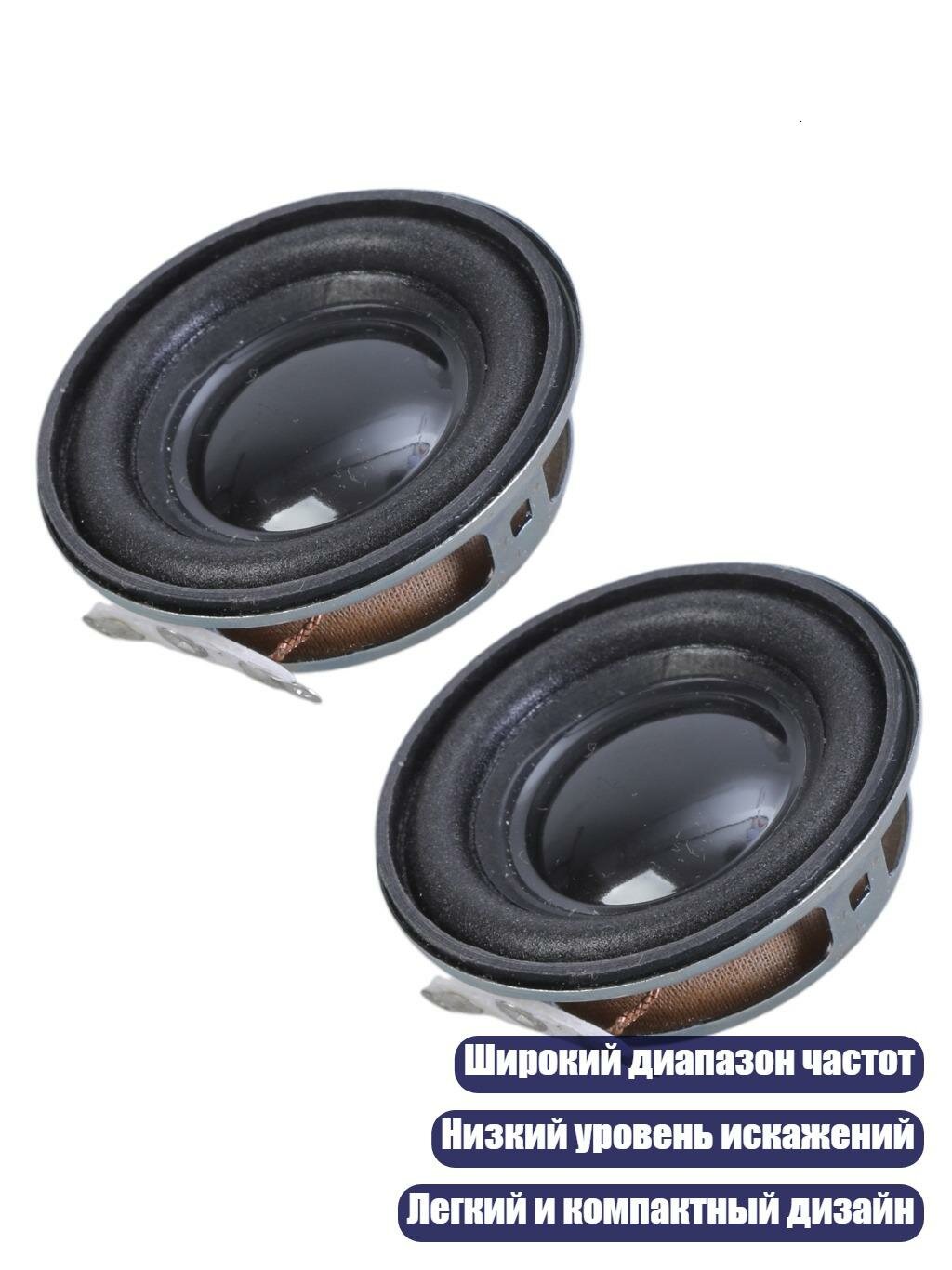 Внешний громкоговоритель, Серебро