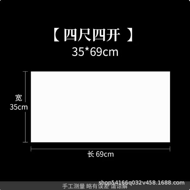 Бумага для китайской живописи 133.2cm года, полузрелая бумага для каллиграфии и живописи, бумага для китайской живописи, бумага для каллиграфии, бумага для пейзажей, специальная бумага для китайской живописи и каллиграфии