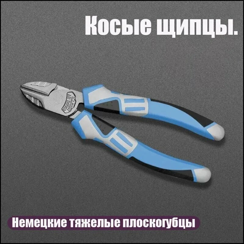 Эксклюзивные бокорезы Gross 170 мм с трехкомпонентными рукоятками