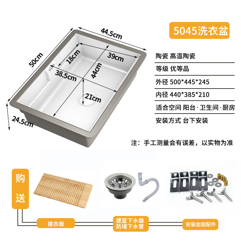 Керамическая раковина для балкона, встраиваемая раковина под столешницу, раковина для стирки с доской для стирки, углубленная раковина для стирки, раковина для овощей, раковина для воды