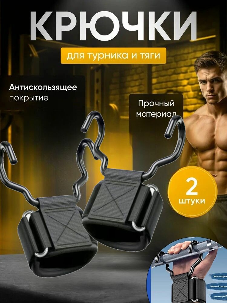 Тренировочные петли