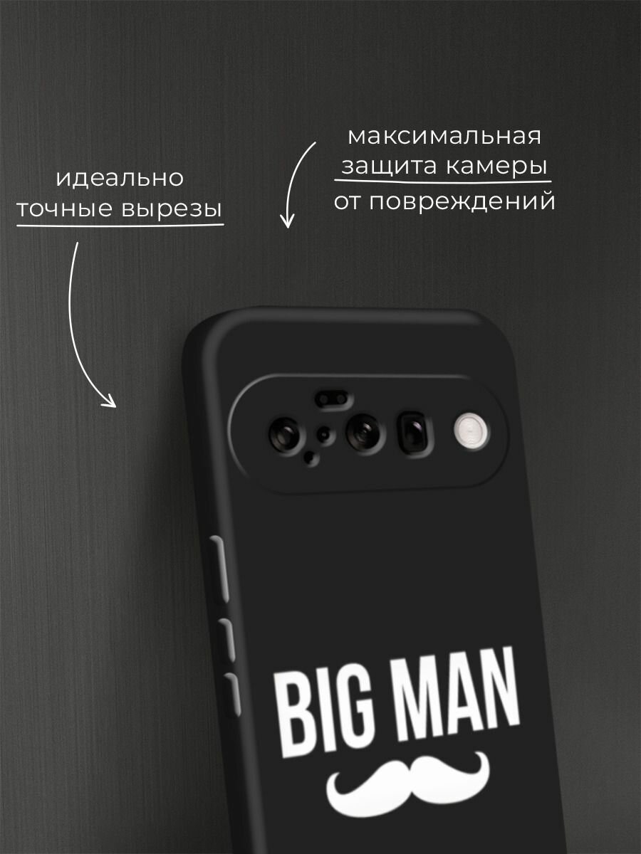 Черный матовый чехол на Google Pixel 10 / Гугл Пиксель 10 с принтом Big man — фото 1