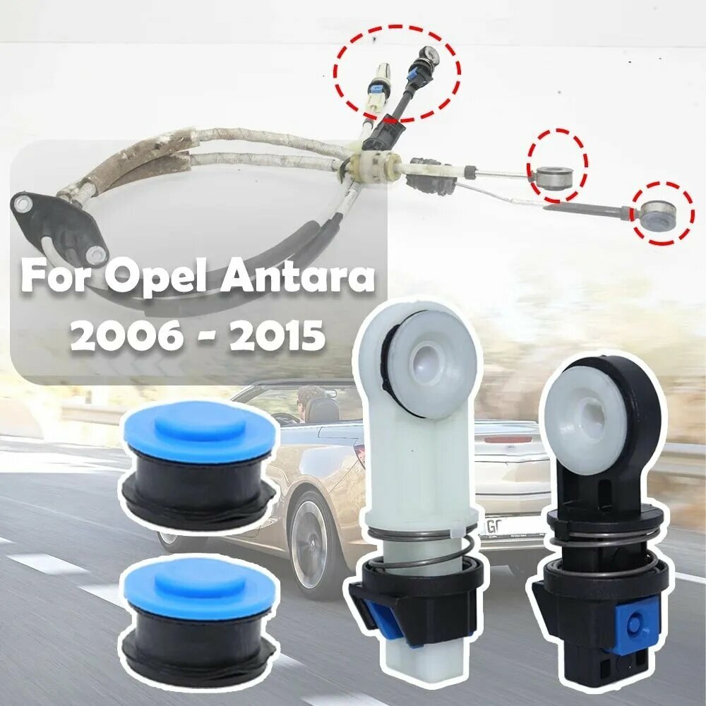 Комплект для ремонта тросовой втулки рычага переключения передач, пригодный для ношения на Vauxhall/Opel Antara 2006 2007- 2015