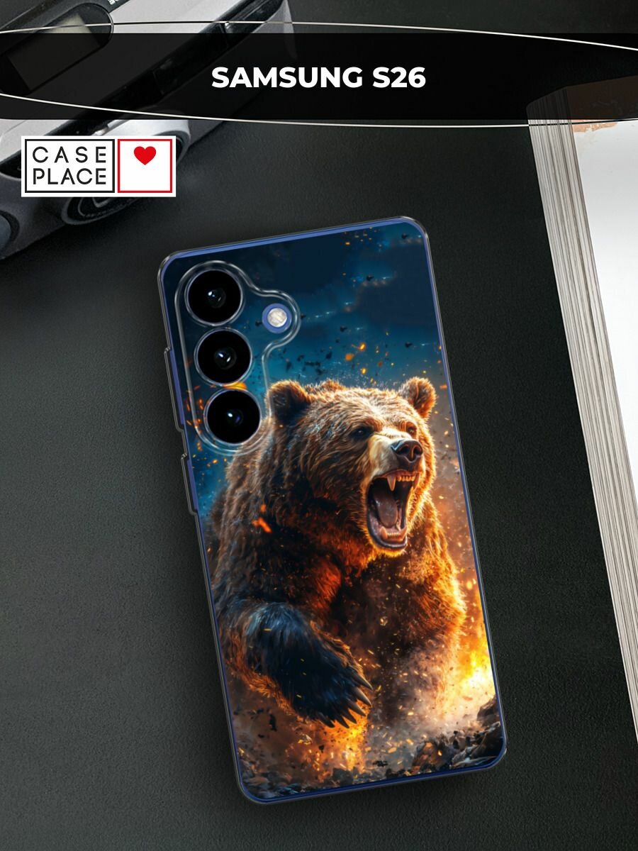 Чехол на Samsung Galaxy S26 / Самсунг Галакси S26 с принтом Разъяренный медведь