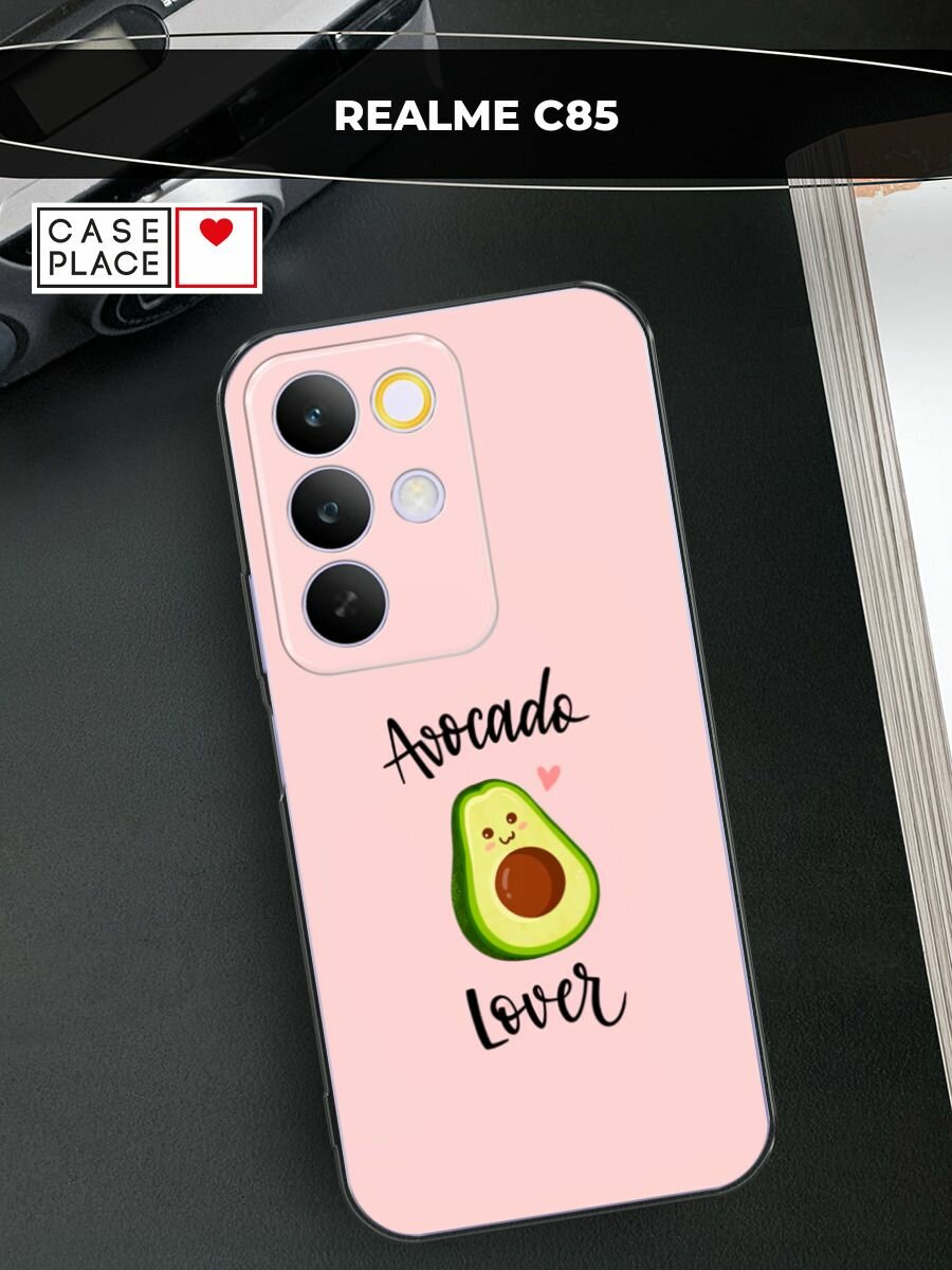 Силиконовый чехол на Realme C85 / Реалми C85 с принтом Avocado lover