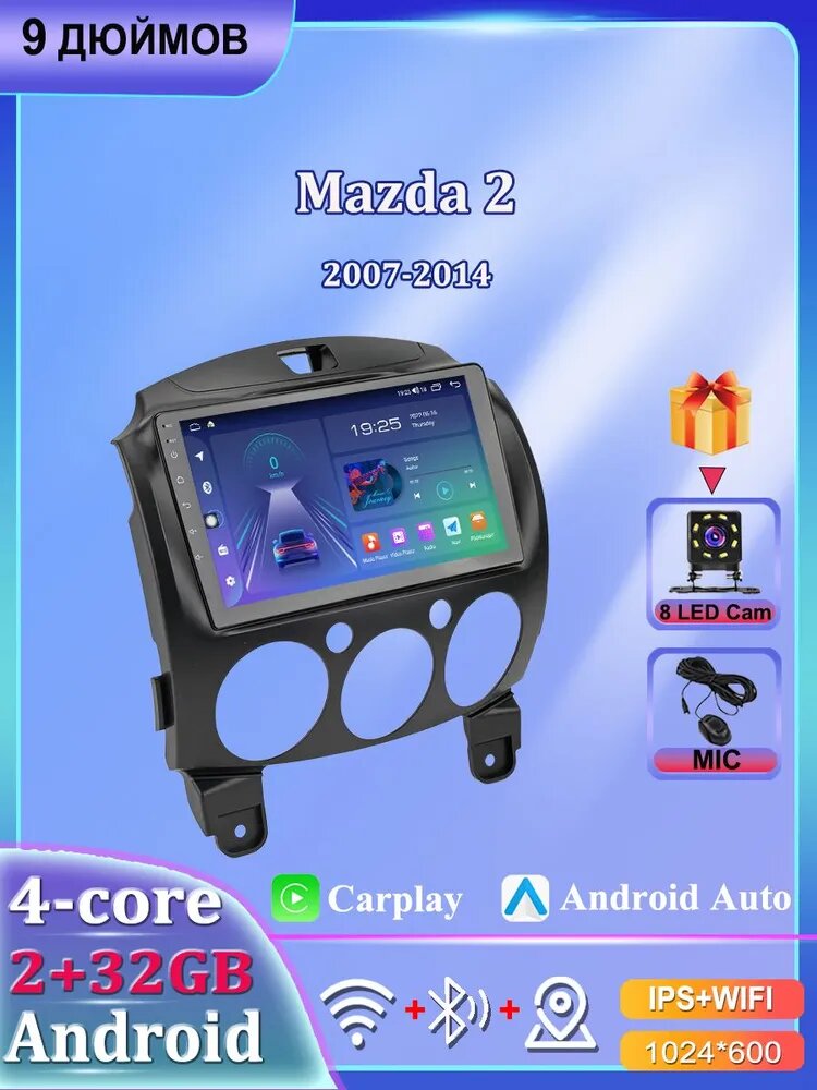 Icreative Устройство головное, диагональ: 9", 2 DIN, 2ГБ/32ГБ