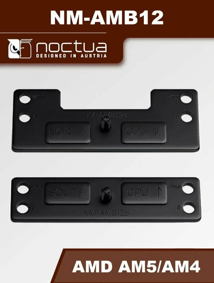 Монтажный комплект для кулера Noctua NM-AMB12 chromax.black