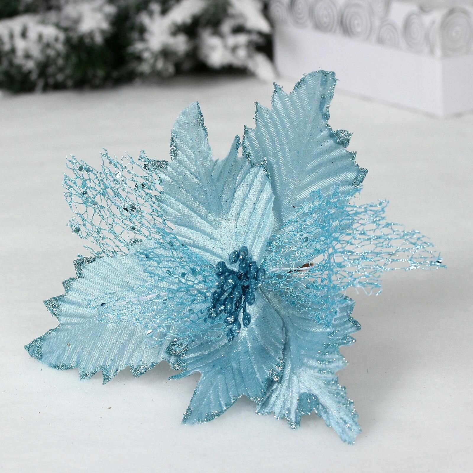 Украшение новогоднее Серпантин Пуансеттия-Сказка, 23 см, голубой