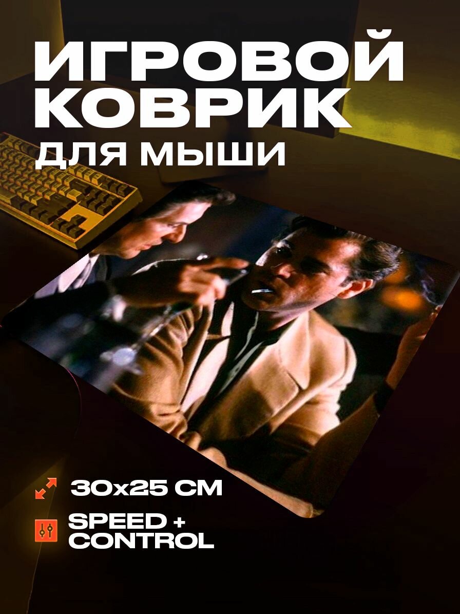 Коврик для мыши игровой Славные парни 30x25 см ProSleeves