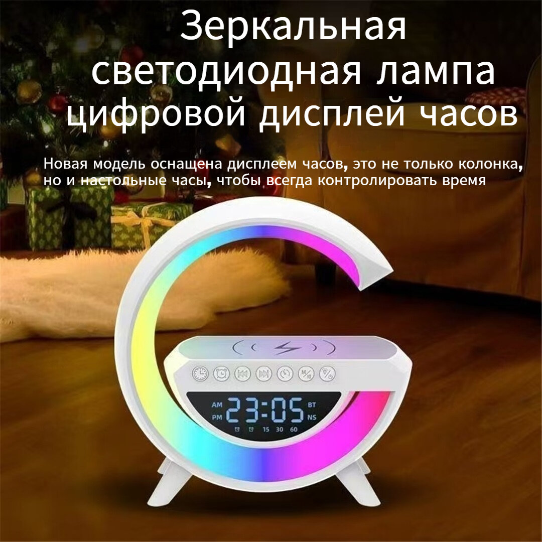 Мини Bluetooth-колонка с беспроводной зарядкой, будильником и ночником, для спальни и настольного использования