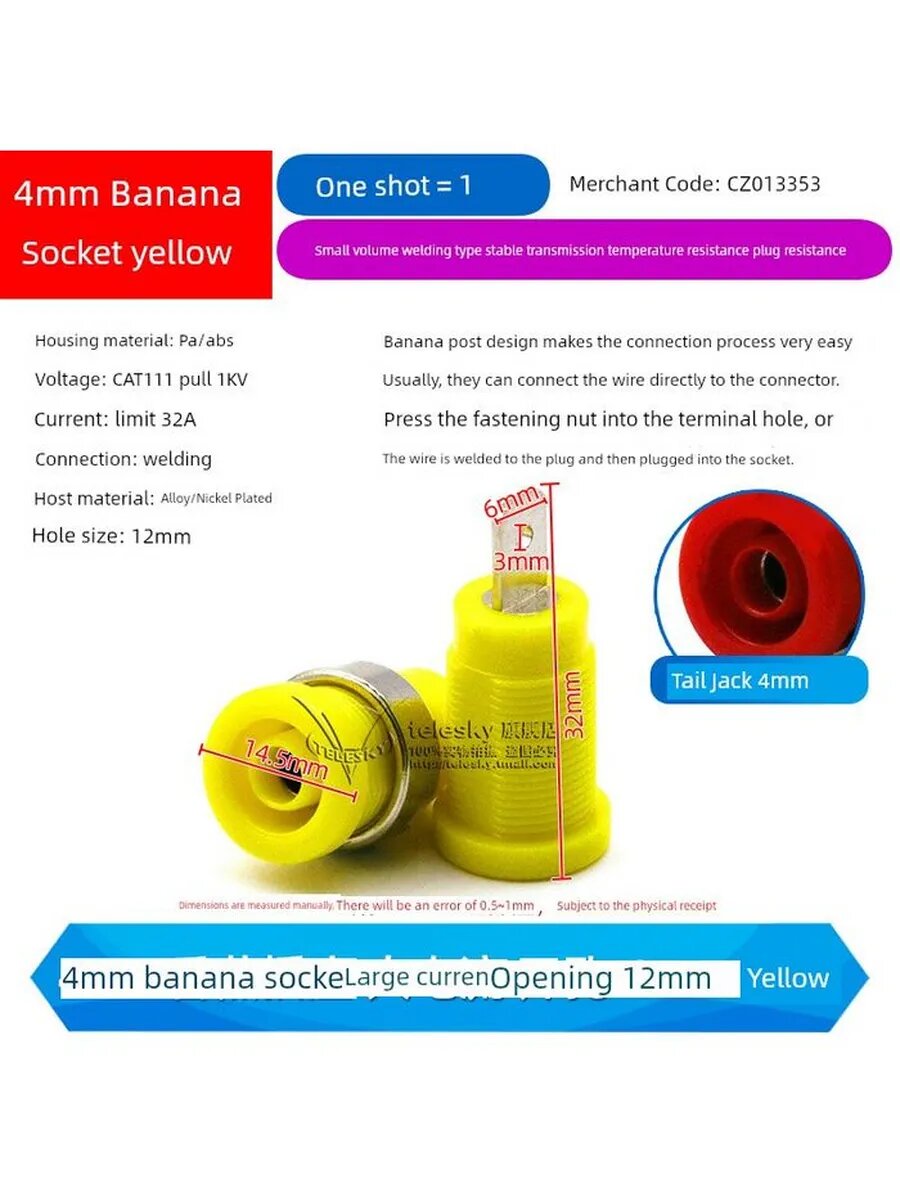 Разъем 4мм (желтый — высокая токовая безопасность)