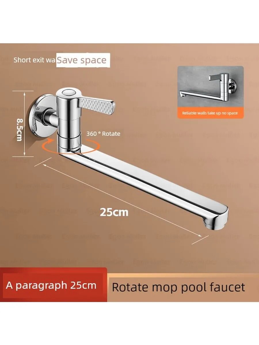 Смеситель-короткий излив 25см, поворотный, холодная вода