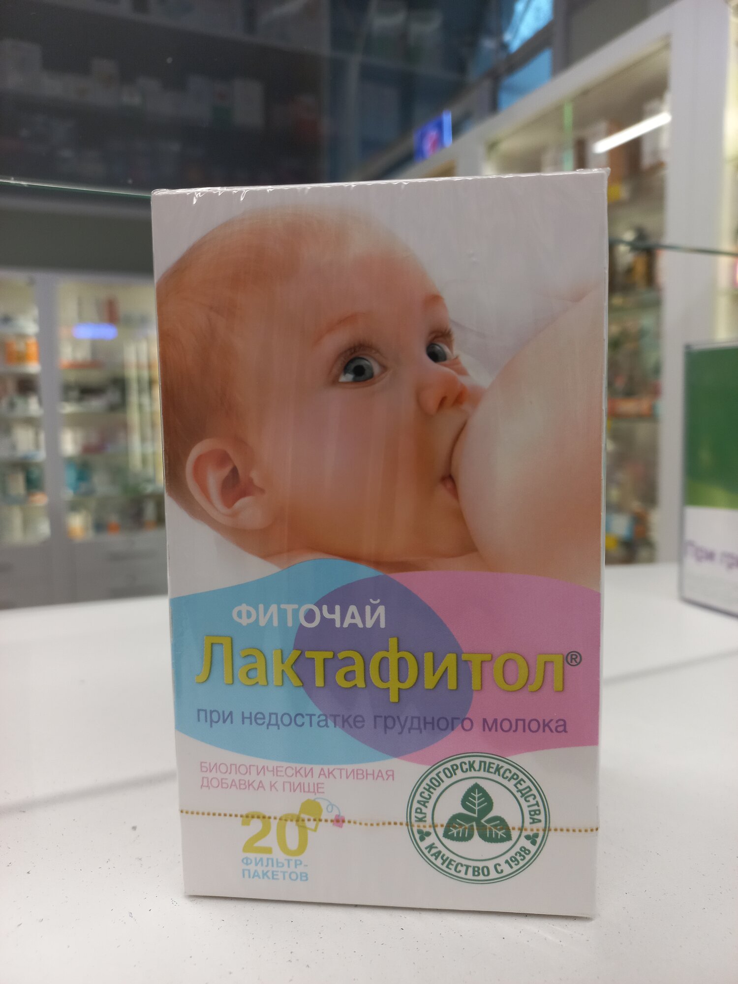Фиточай Лактафитол 20 шт. (30 г), при недостатке грудного молока в упаковке 20 шт.