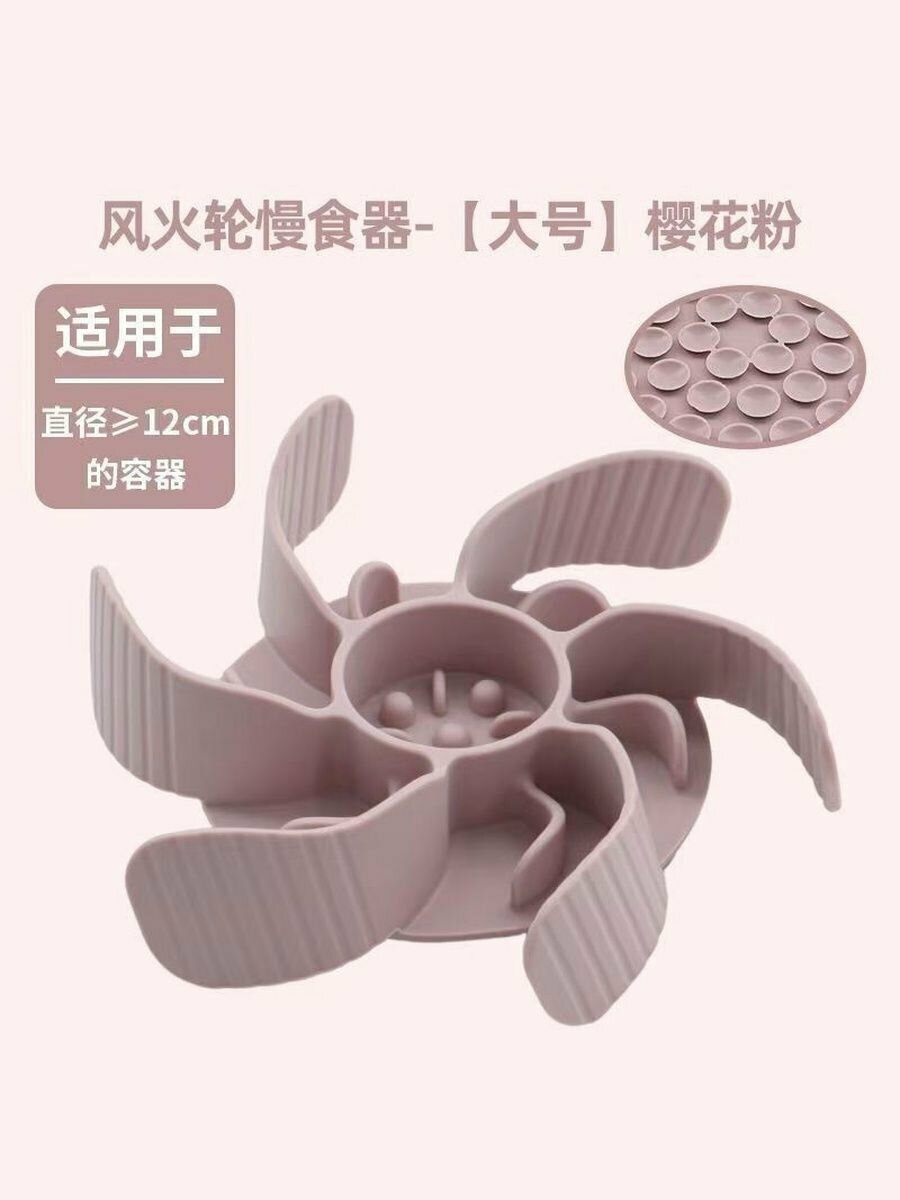 Устройство для медленного дозирования корма для домашних животных; серое; подходит для мисок размером более 12-18 см