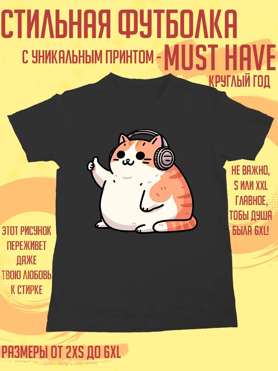 Футболка для любителя собак кинолог